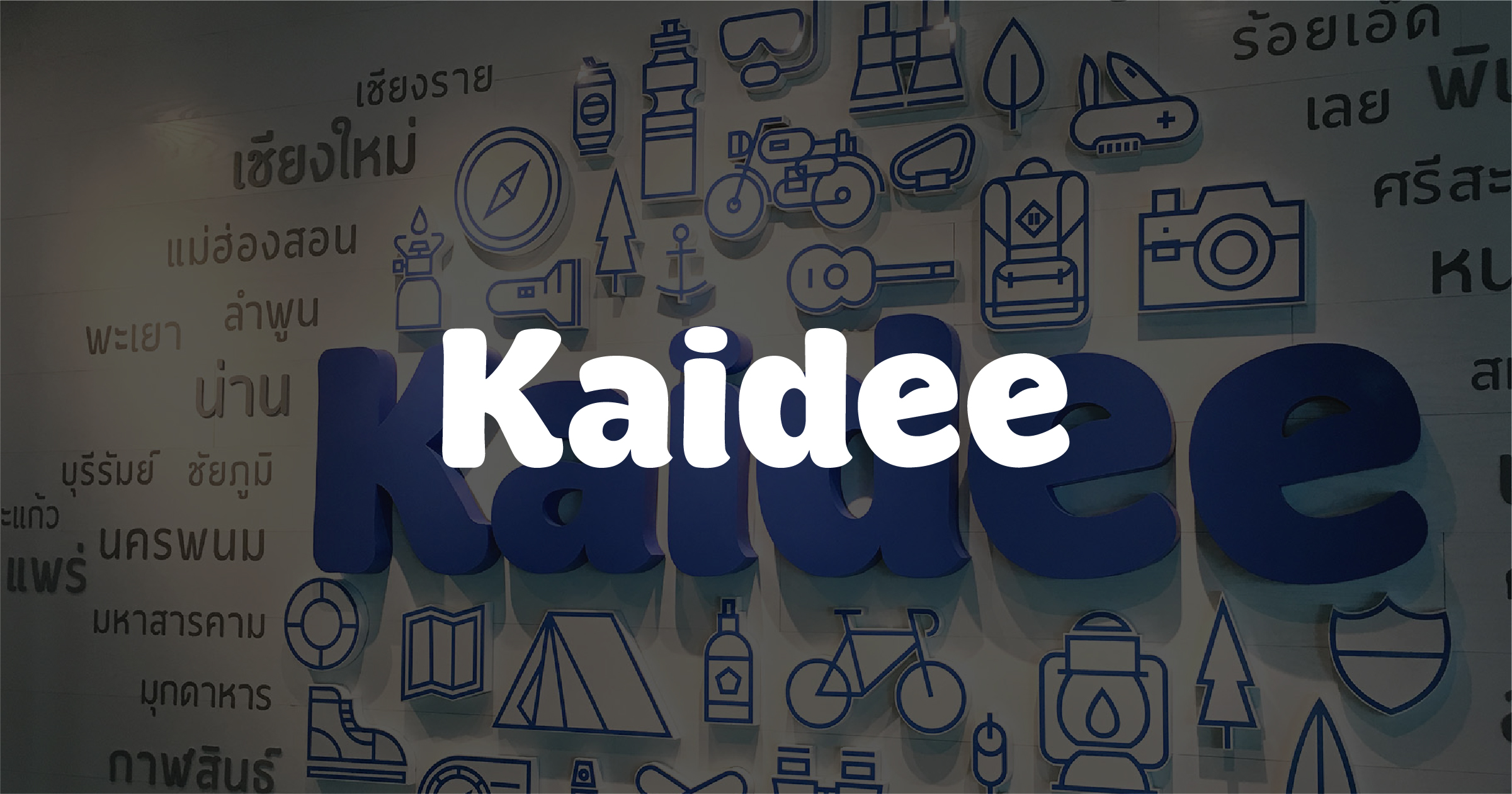 Omise: Customer case study: Kaidee