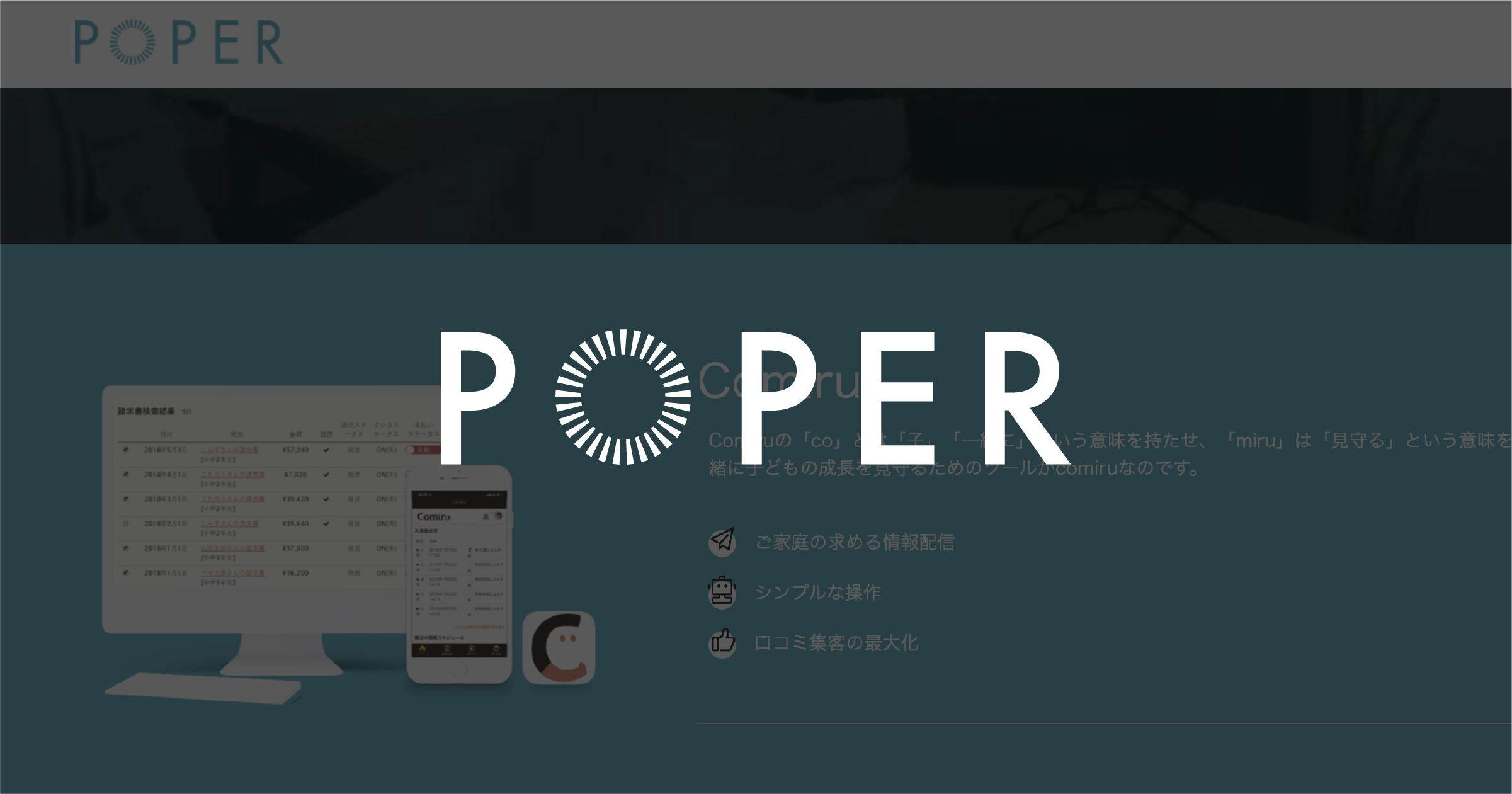 OpnPayments: Customer case study: Poper Corporation